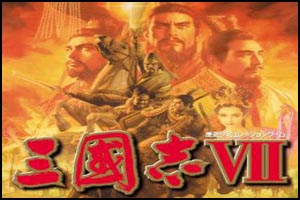 ROTK VII | KOEI Tecmo Warriors