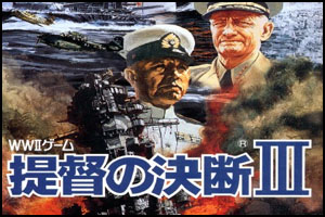 P.T.O III | KOEI Tecmo Warriors