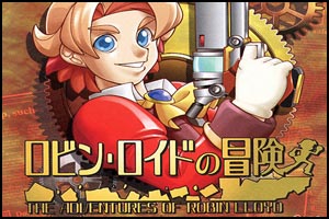 Robin Lloyd no Bouken | KOEI Tecmo Warriors